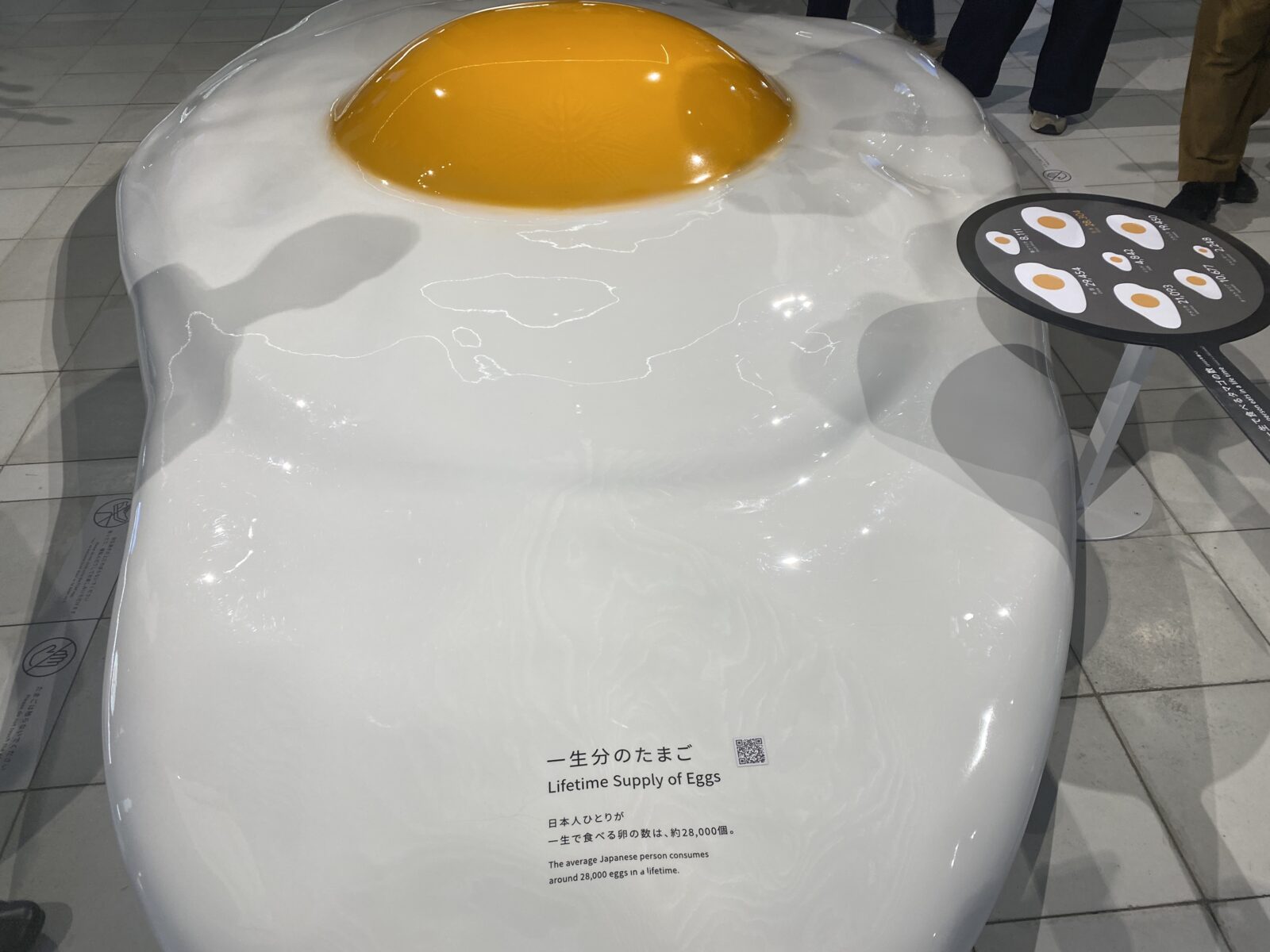【万博2025】アースマート(EARTH MART）は予約が必要？所要時間は？当日予約枠があるの？ - Locavel